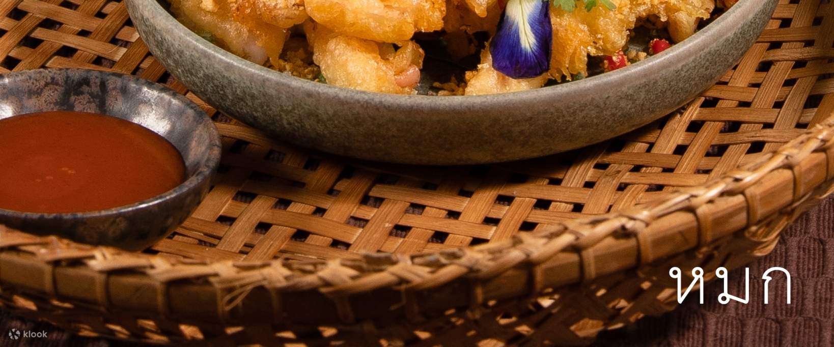 Mok Restaurant in Ubon Ratchathani - Michelin Bib Gourmand - Klook ...